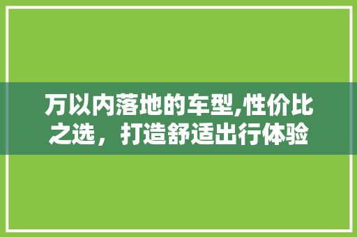 华为手机怎么获得解锁码 华为的解锁码怎么获得 科技时尚 四季生活